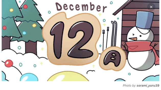 ヒーラーの心と体を整える 2024年12月の運気とスピリチュアルメッセージ｜稲月シロ ヒーリングサロンHOOLOLI｜coconalaブログ